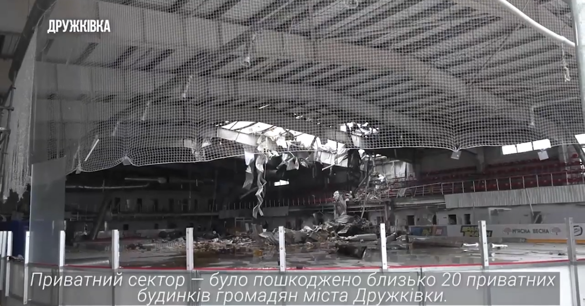 Ukrainian officials: Hockey arena in eastern Ukraine destroyed by ...